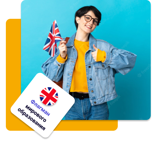 Обучение за рубежом, образование за границей для казахстанцев ...